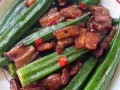 秋葵炒肉怎么炒好吃_秋葵炒肉的家常做法