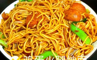 鸡蛋炒面怎么炒不粘锅_家常鸡蛋炒面做法视频