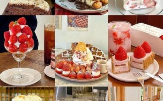 好吃的甜品有哪些_甜品推荐排行榜