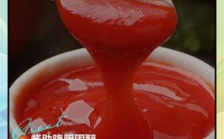 番茄酱的功效与作用_番茄酱能减肥吗