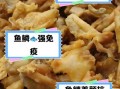 炸鱼鳞怎么做_鱼鳞酥脆不掉渣技巧