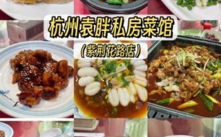 私房菜是什么意思_私房菜和普通餐厅区别