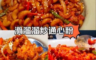 炒通心粉怎么做_通心粉炒多久才熟