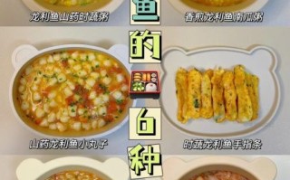 红烧龙利鱼怎么做_龙利鱼红烧多久才入味