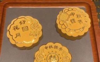 黄金月饼多少钱一个_黄金月饼为什么这么贵