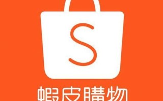 虾皮shopee官网登录入口在哪_忘记密码怎么找回
