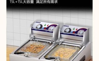 炸薯条机器多少钱一台_商用炸薯条机怎么选