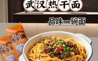 袋装热干面怎么煮_袋装热干面做法步骤