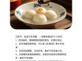 八月十五吃汤圆吗_中秋汤圆习俗