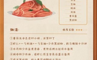 意大利面正宗做法视频教程_如何煮出弹牙口感