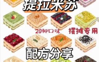 提拉米苏怎么做_提拉米苏需要哪些材料