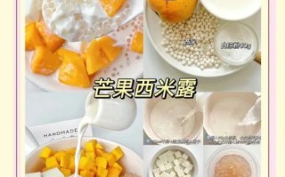 一杯芒果西米露的热量_减肥能吃吗