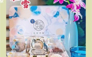 美心冰皮月饼多少钱一盒_2024官方价格表