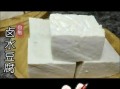 豆腐卤子怎么做_家常豆腐卤子配方
