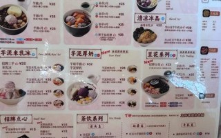 卖冰粥一天赚多少钱_冰粥利润怎么算