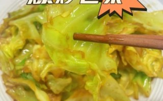 包包菜怎么炒好吃_包包菜炒多久才脆