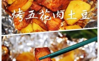 烤肉怎么做好吃又简单_家用烤箱版