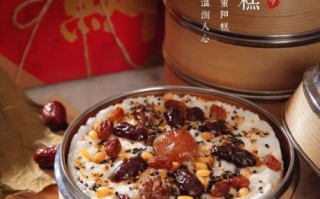 正宗重阳糕怎么做_重阳糕配方比例