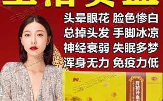 贫血吃什么药补的快_最快补血药有哪些