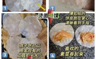 稀面糊烙薄饼怎么做_为什么总是破皮