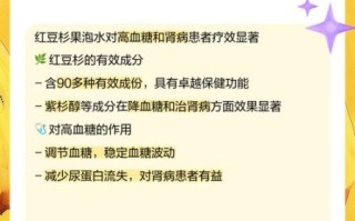 红豆杉果子能吃吗_红豆杉果子泡酒功效