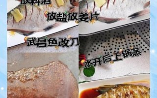 武昌鱼怎么做好吃_清蒸武昌鱼的家常做法