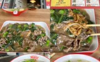 湿炒牛河怎么做_正宗湿炒牛河用什么粉