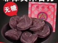 老顺德朱古力是什么_老顺德朱古力好吃吗