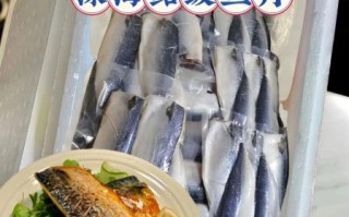 鲐鱼怎么做好吃_鲐鱼做法大全