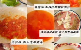 饭店疙瘩汤小粒怎么做_疙瘩汤小粒视频教程