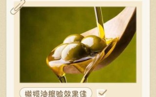 橄榄油能直接涂脸吗_橄榄油护肤的正确方法
