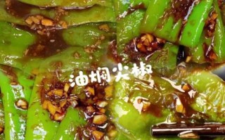 辣椒怎么炒好吃_家常辣椒做法大全