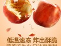 脆冬枣的功效与作用_脆冬枣上火吗