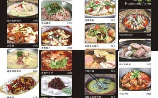 特色私房菜怎么做_私房菜菜谱大全