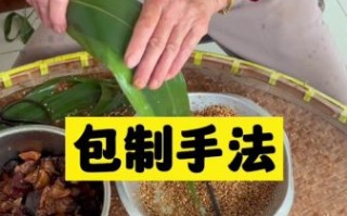 小脚粽子怎么包_小脚粽子包法步骤视频