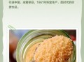 麦乳精的功效与作用_适合人群与禁忌