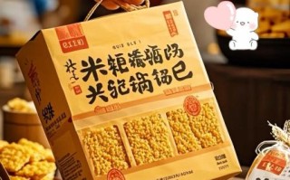 糯米锅巴怎么做_糯米锅巴零食做法