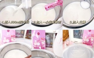 家庭酸奶的制作方法_自制酸奶需要准备什么