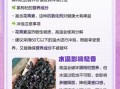 黑枸杞怎么泡_黑枸杞泡水温度多少合适