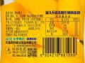 黄桃罐头怎么选_黄桃罐头保质期多久