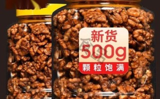 虎皮核桃仁怎么做_家常做法窍门