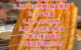 油条怎么和面_油条蓬松酥脆的秘诀