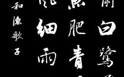 西塞山白鹭飞_桃花流水鳜鱼肥是什么意思