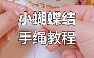 手绳编法图解_新手怎么编手绳