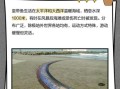 世界上最长的皇带鱼有多长_皇带鱼为什么被称为地震鱼