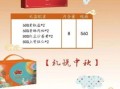 冠生园月饼价格表_多少钱一盒