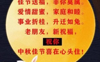 月饼的寓意和祝福_中秋送月饼有哪些讲究