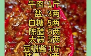 家庭自制辣椒酱配方_5斤大辣椒怎么做