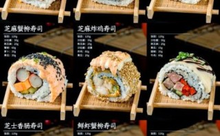 寿司怎么做简单又好吃_家庭寿司卷做法大全
