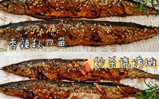 秋刀鱼怎么做好吃_秋刀鱼的做法大全